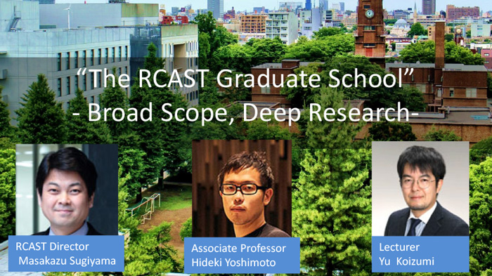 Registration form for Briefing session for 2022- Part1 Cross Talk - | RCAST